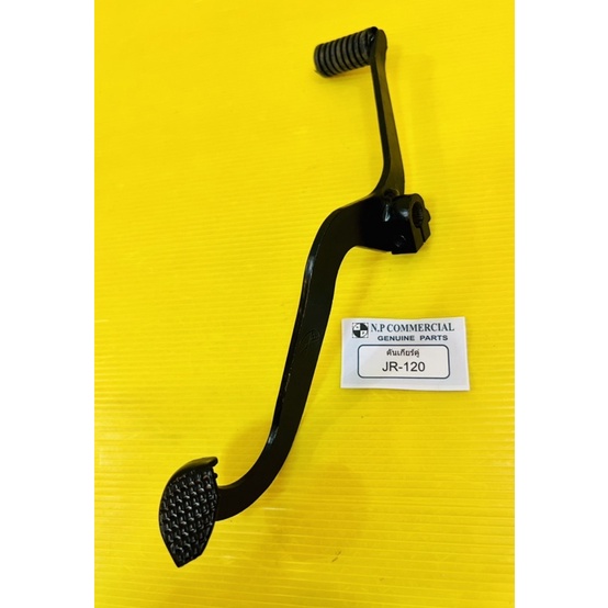 คันเกียร์คู่ JR120 ,JR ,JR-120 ,JR 120 เจอาร์120 ,เจอา120 สีดำ แบบหนาพิเศษ อย่างดี(NP) ขาเกียร์ ...