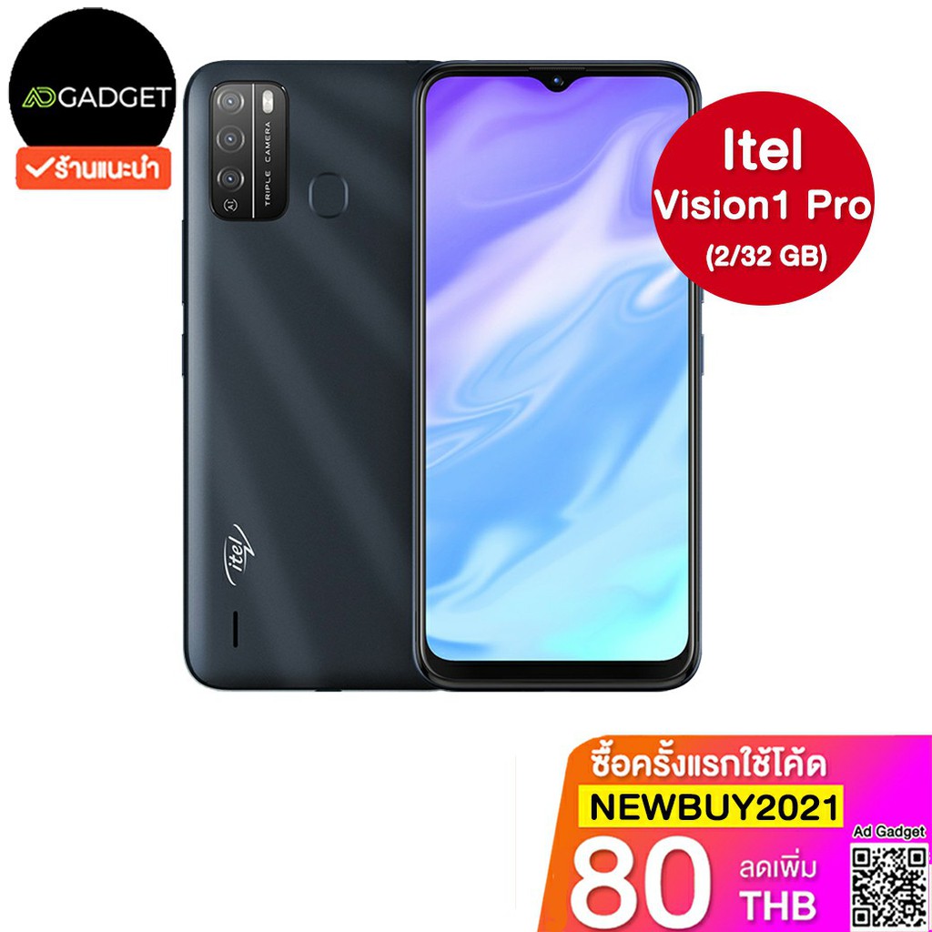 Itel pro vison 1 (2/32GB) ประกันศูนย์ไทย เต็มปี แสกนคนละครึ่งได้ ...