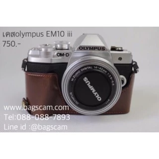 olympus em10 mark iii ราคาพิเศษ | ซื้อออนไลน์ที่ Shopee ส่งฟรี*ทั่วไทย!