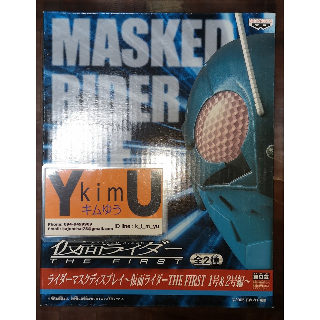 💕Banpresto Rider Mask Display Masked Kamen Rider The First หัวไรเดอร์ ...