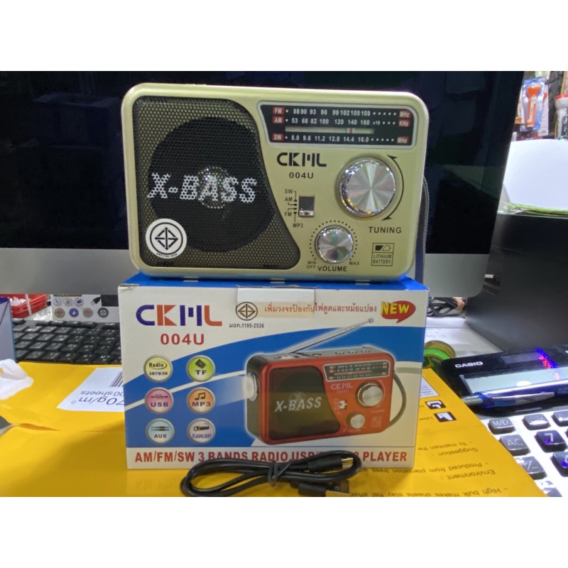 วิทยุIP810FL,วิทยุไฟฉายUSBการ์ดCKML001U,002U,003U,004U | Shopee Thailand
