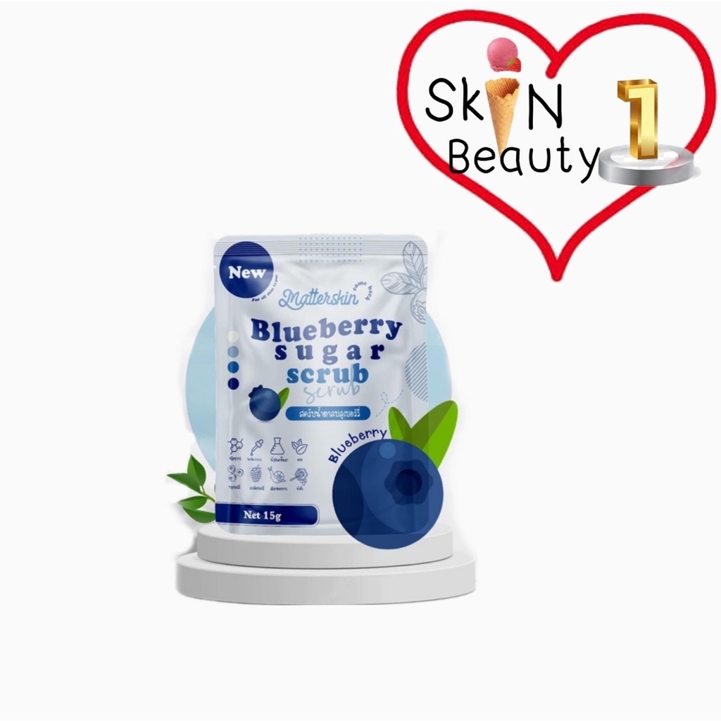((ของหมด ไม่ต้องกดสั่งนะ)) สครับบลูจิ๋ว บลูเบอร์รี่ Blueberry Scrub [15 ...