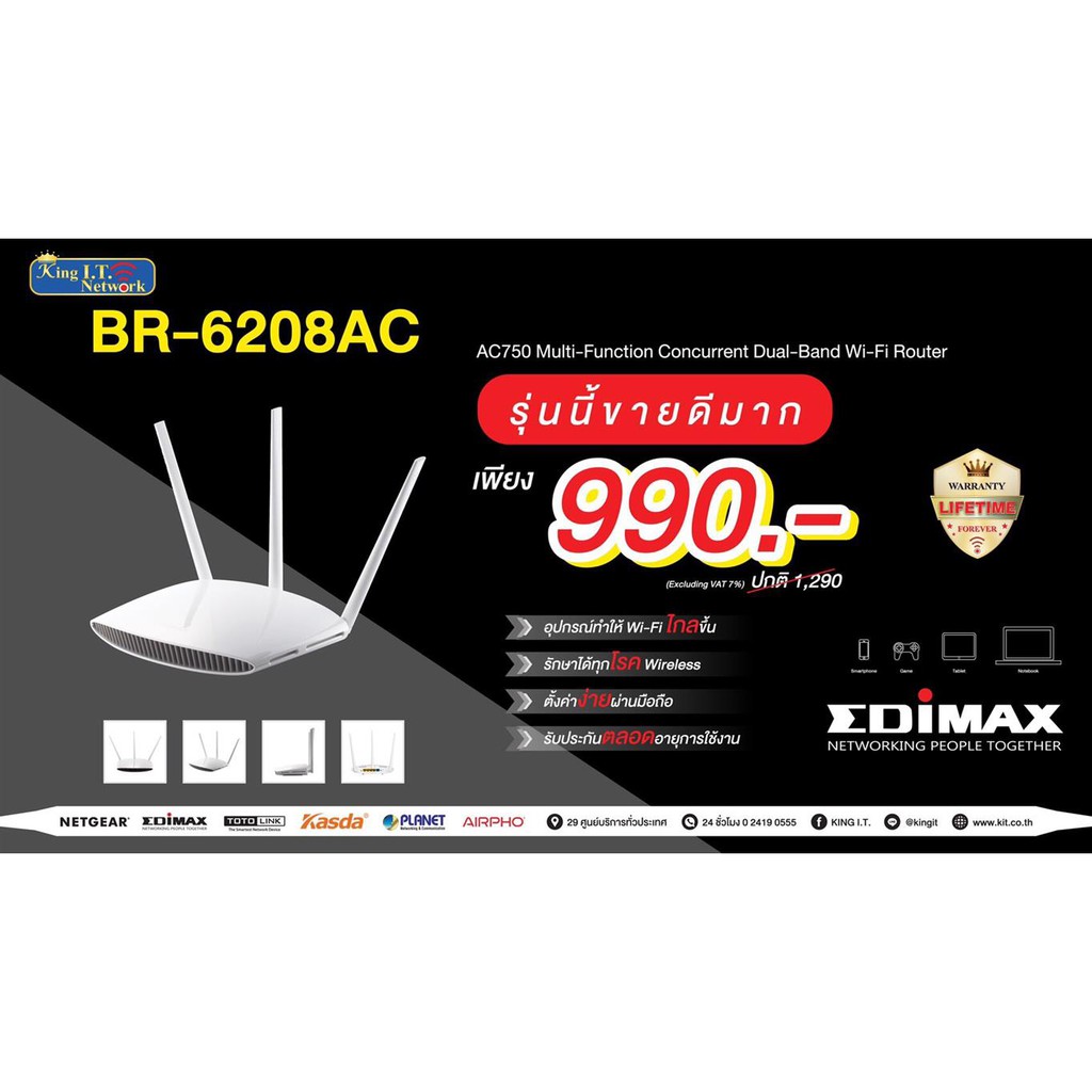 EDIMAX Router (BR-6208AC) Wireless AC750 Dual Band 5in1 (Lifetime ...