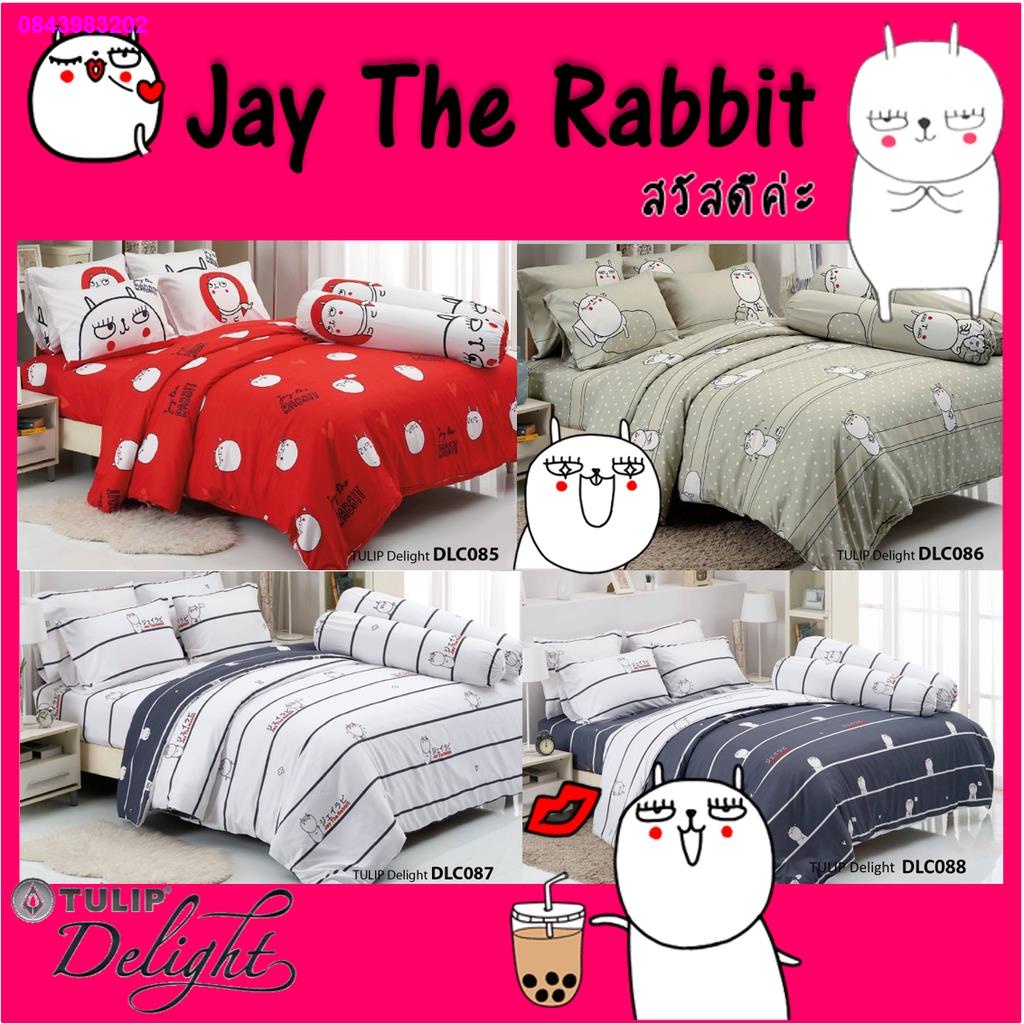 SDJ0145♟ ﹍(4ลาย)ชุดผ้าปูที่นอน(ไม่รวมนวม) เจ เดอะ แรบบิท Jay The Rabbit ลิขสิทธิ์แท้ Tulip ...