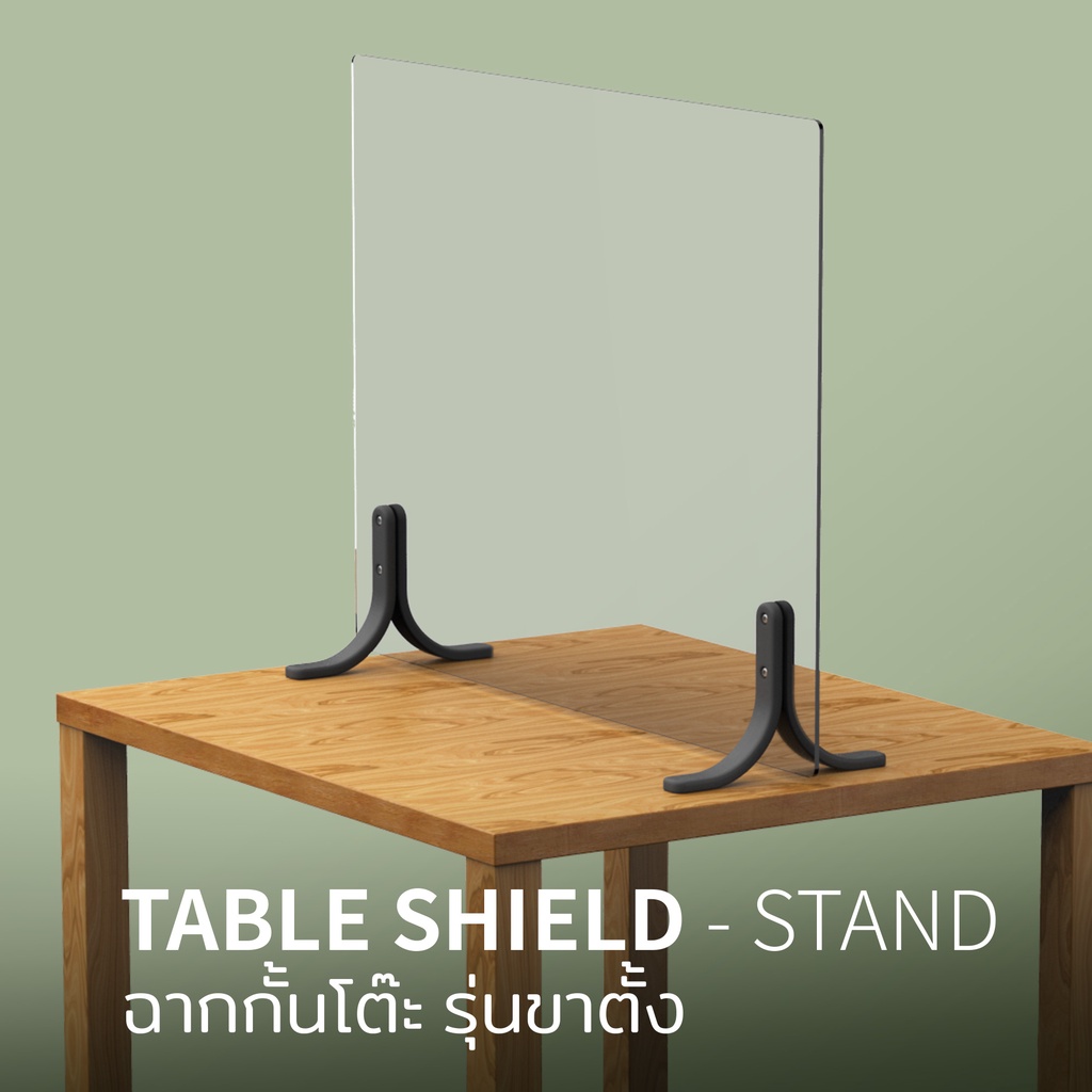 Table Shield (Stand) L ฉากกั้นโต๊ะ พร้อมขาตั้ง แข็งแรง ทนทาน ไม่ล้มง่าย ...