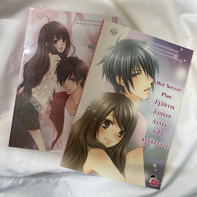 [jamsai] ชุด hot secret | Shopee Thailand