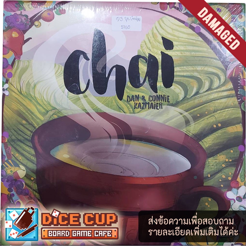[ของแท้] Chai Deluxe Kickstarter Edition Board Game | Shopee Thailand