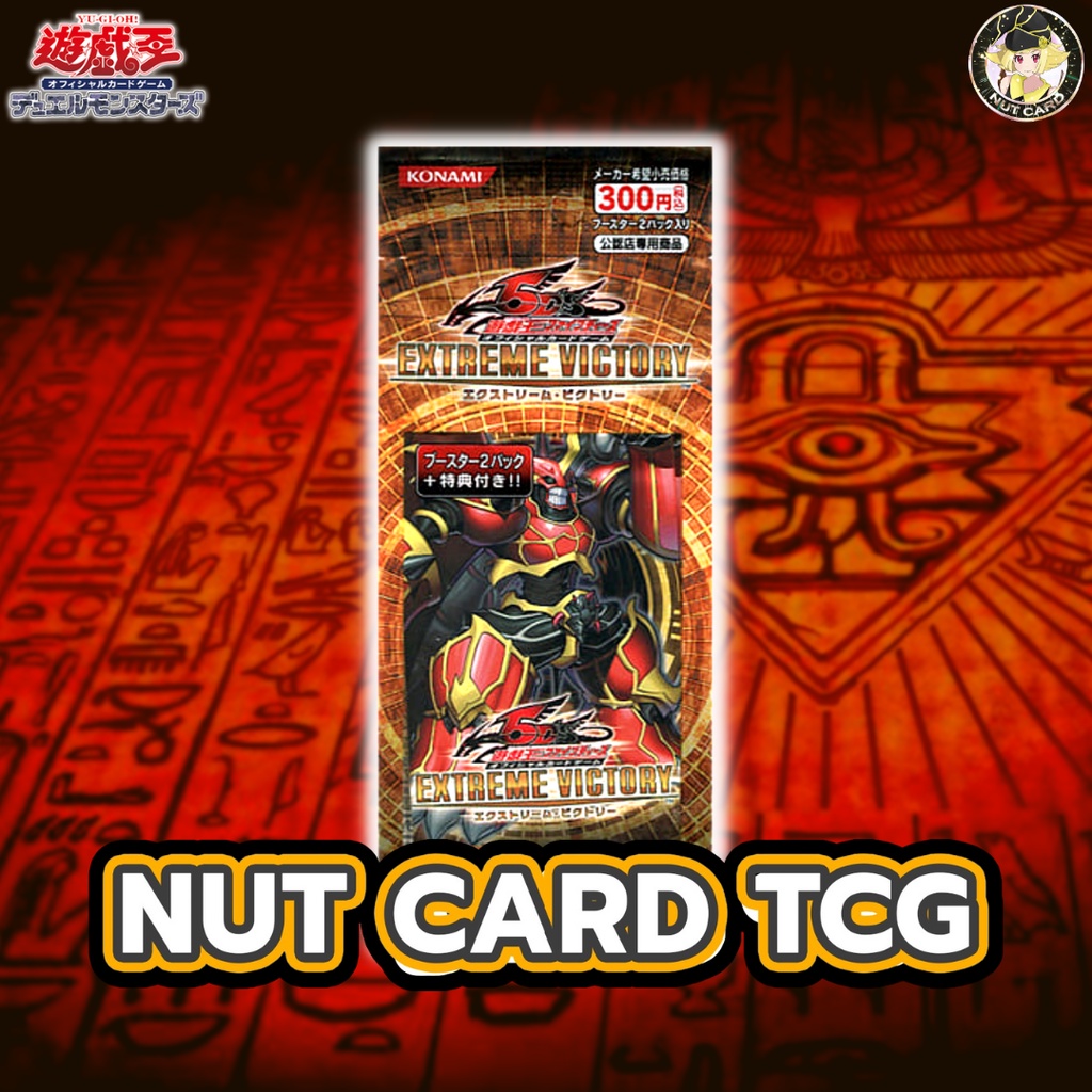 [Yugioh] YuGiOh Card Game Ocg - 2 Pack Set And 1 Card (การ์ดภาษาญี่ปุ่น ...