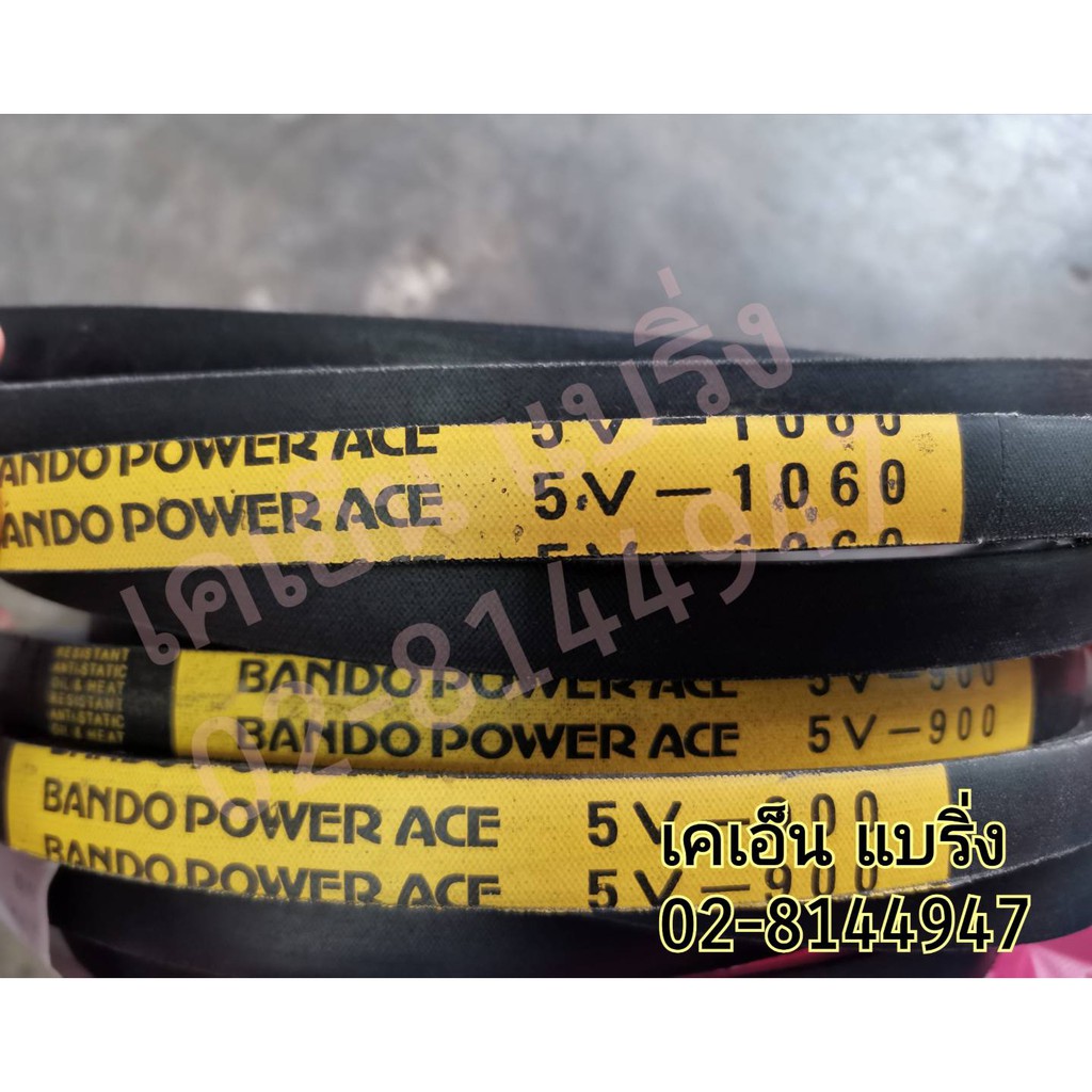 สายพานร่องลึก ยี่ห้อ BANDO 5V500 5V530 5V560 5V600 5V630 5V670 5V710 ...