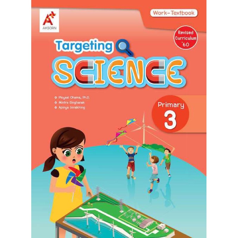Targeting Science Work-Textbook Primary P.3 Aksorn 2021 ราคา 240 บาท ...
