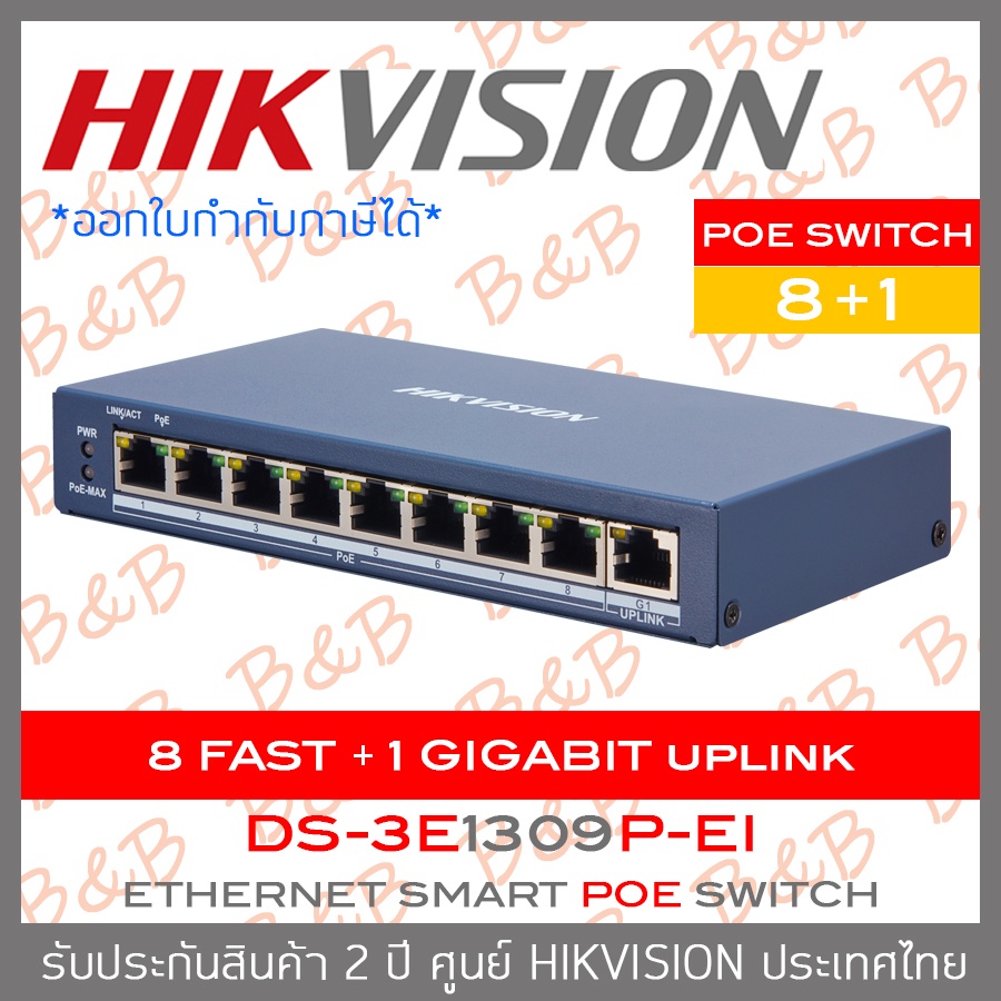 HIKVISION DS-3E1309P-EI 8-PORT FAST + 1-PORT GIGABIT Ethernet Smart POE Switch BY BILLION AND ...