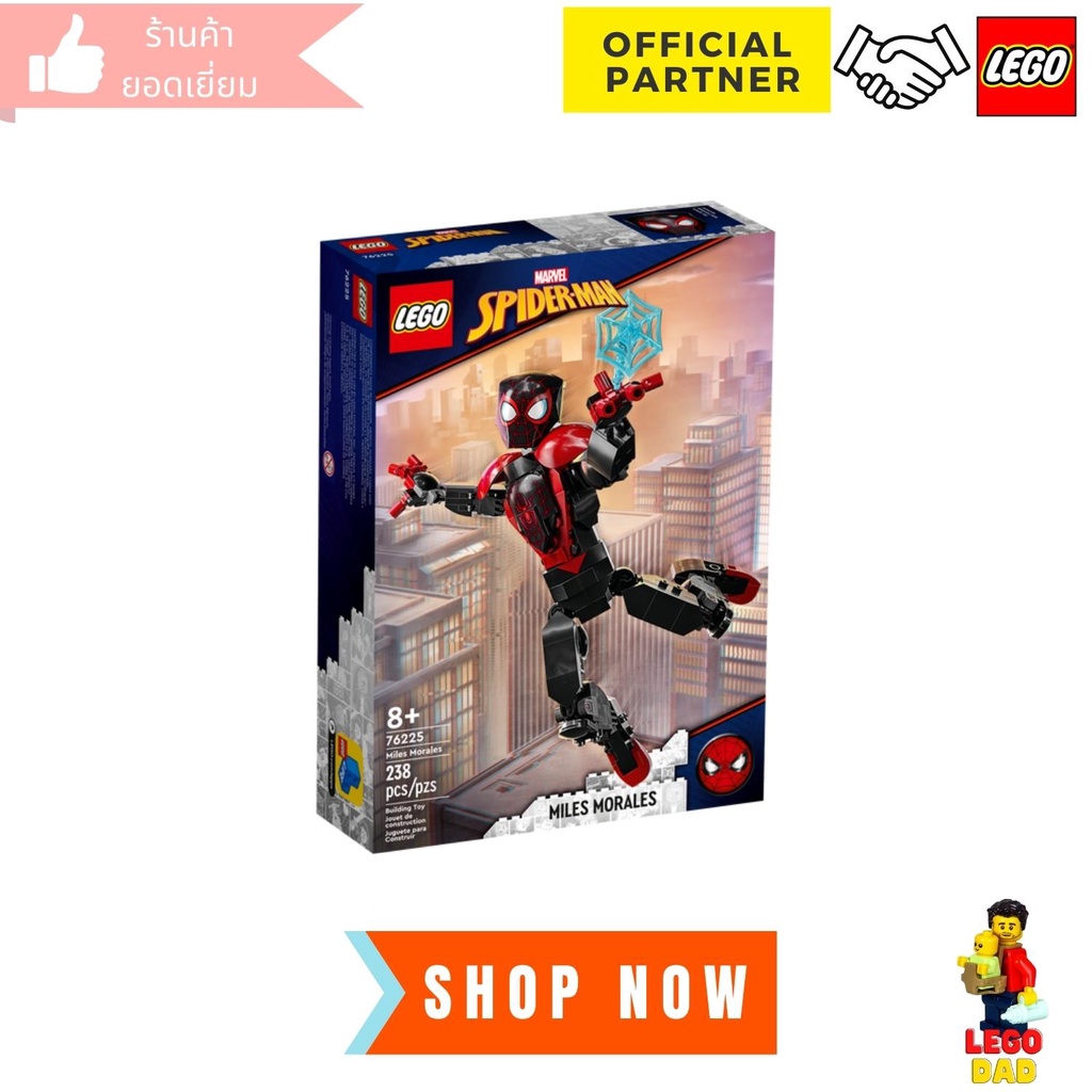 Lego 76225 Miles Morales Figure (Marvel Spider Man) by Brick DAD #Lego ...