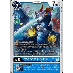 DIGIMON CARD GAME แยกใบ ภาษาญี่ปุ่น EX3 ระดับ U C | Shopee Thailand