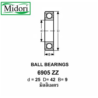 6905Z ลูกปืนเม็ดกลมร่องลึก ฝาเหล็ก 2 ข้างBALL BEARINGS 6905ZZ ลูกปืน ...