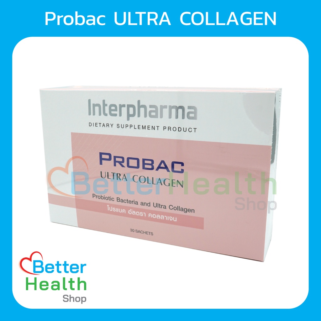 ☀️ EXP 05/2024 ☀️ PROBAC Ultra Collagen 30 Sachets ผลิตภัณฑ์เสริมอาหาร ...