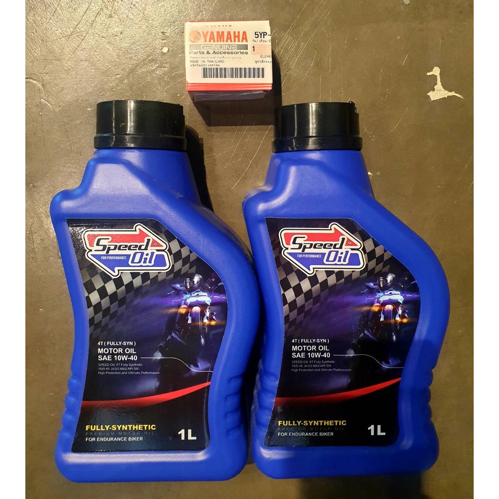 โปร ชุดน้ำมันเครื่องXMAX น้ำมันเครื่องSpeed Oil 10w 40 สังเคราะห์แท้100 ...