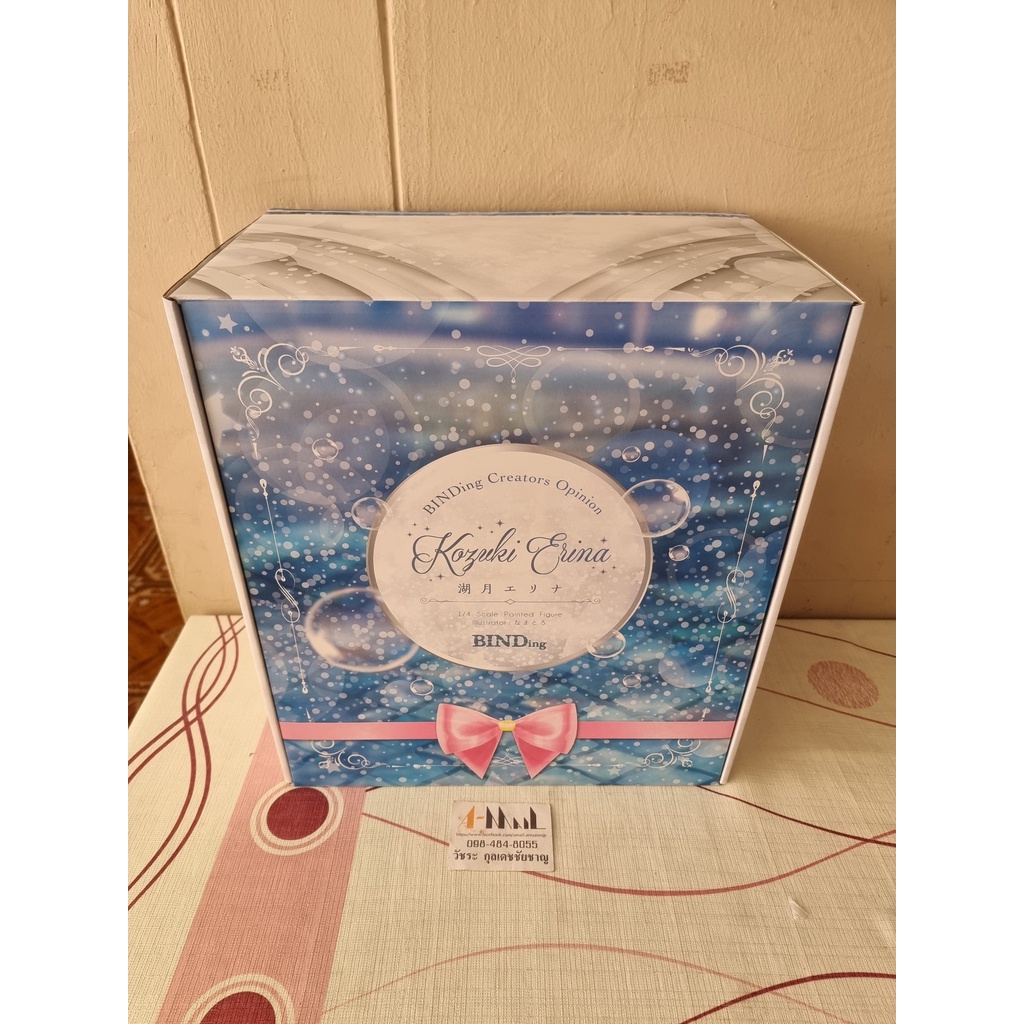 BINDing - Figure Scale 1/4 Kozuki Erina - Creators Opinion | Shopee ...