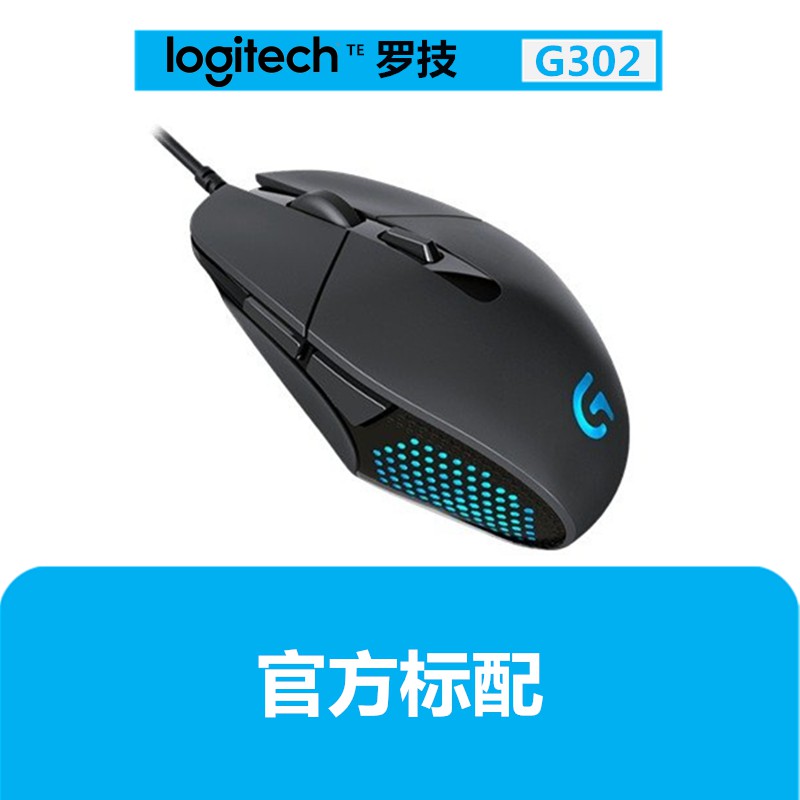 เดิมแท้ Logitech G502 / G403 / G402 / G302 / G102 / G304 แก้ไข | Shopee Thailand
