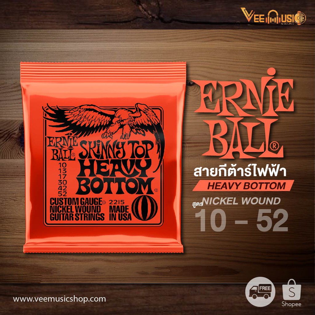 สายกีตาร์ไฟฟ้า Ernie Ball Nickel Wound Skinny Top Heavy Bottom Slinky ...