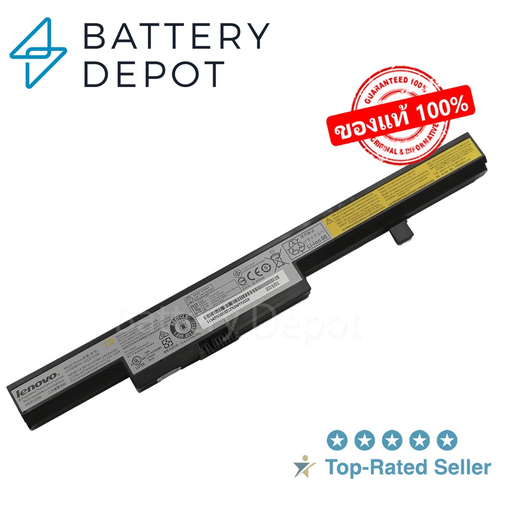 Lenovo แบตเตอรี่ ของแท้ IdeaPad B40 B40-80 B50-70 IdeaPad B50 B51 B50 ...
