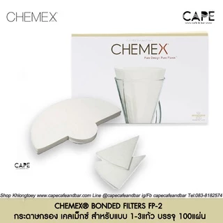 chemex ราคาพิเศษ | ซื้อออนไลน์ที่ Shopee ส่งฟรี*ทั่วไทย!