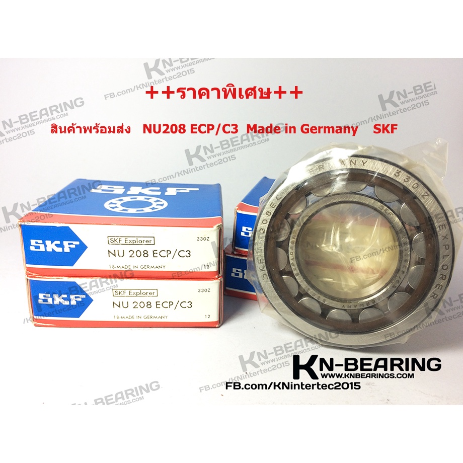 ตลับลูกปืน NU208ECPC3 SKF ราคาพิเศษ NU208 แกนในหลุดได้ ของแท้ ลูกปืน ...