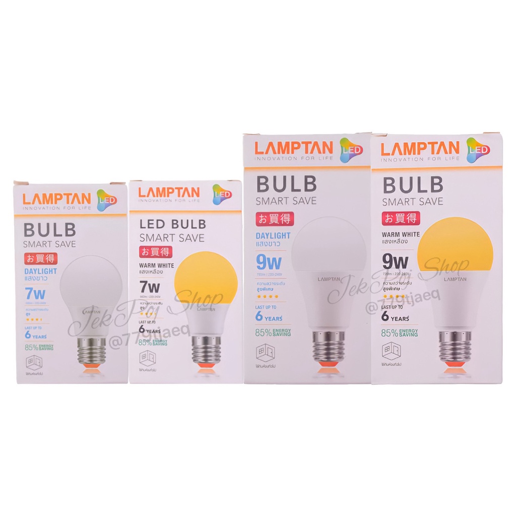 หลอดไฟ หลอดประหยัดไฟ LED BULB Smart save 7W 9W ยี่ห้อ LAMPTAN มีแสงขาว และ แสงวอร์มไวท์ | Shopee ...