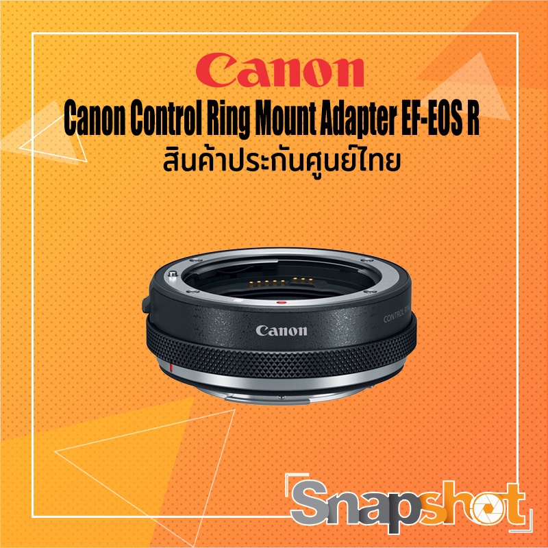 Canon Control Ring Mount Adapter EF-EOS R สินค้าประกันศูนย์ไทย | Shopee ...