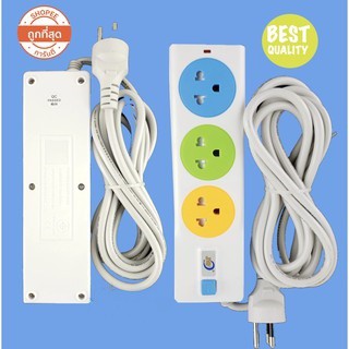 506ปลั๊กไฟ CKML รุ่น 1524U พร้อมช่องเสียบไฟผ่าน พร้อมช่องเสียบไฟผ่าน ...