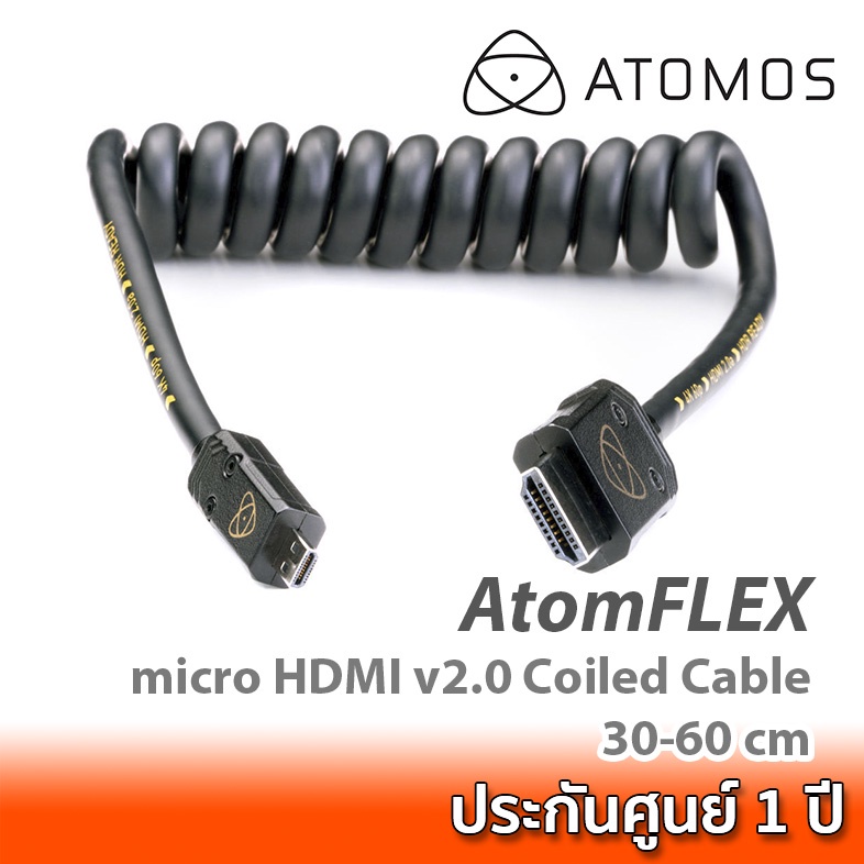 Atomos AtomFLEX micro-HDMI to HDMI Coiled Cable (12 to 24") สายสัญญาณ ...