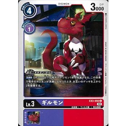 DIGIMON CARD GAME แยกใบ ภาษาญี่ปุ่น EX3 ระดับ U C | Shopee Thailand