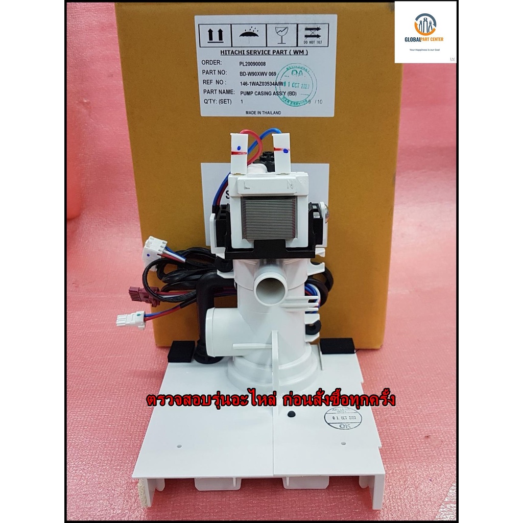 ขายอะไหล่ของแท้/มอเตอร์ปั้มเดนน้ำ/ปั๊มถ่ายน้ำทิ้ง/มอเตอร์ปั้มน้ำทิ้ง ...