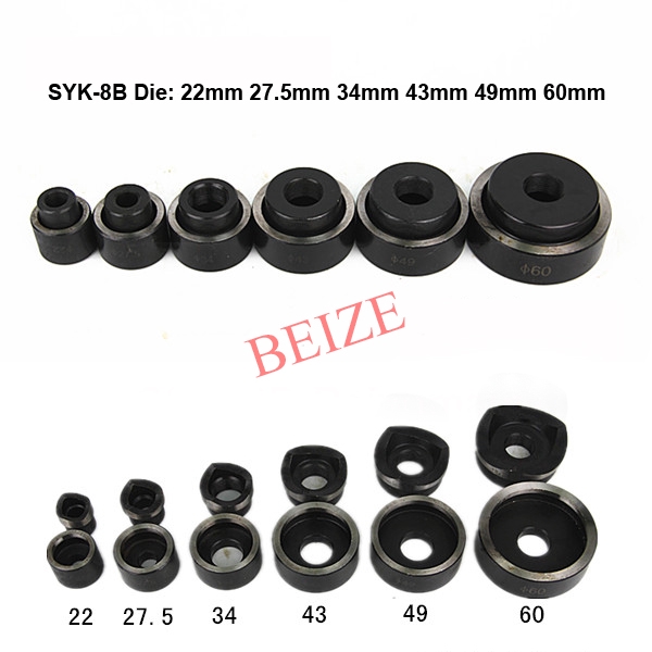 พร้อมส่ง เครื่องเจาะรูไฮดรอลิค SYK-8A SYK-8B | Shopee Thailand