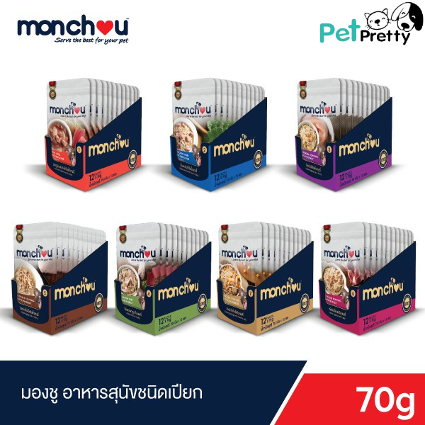 [12ซอง] Monchou มองชู อาหารสุนัข ชนิดเปียก ขนาด 70ก. (อาหารเปียกสุนัข) | Shopee Thailand