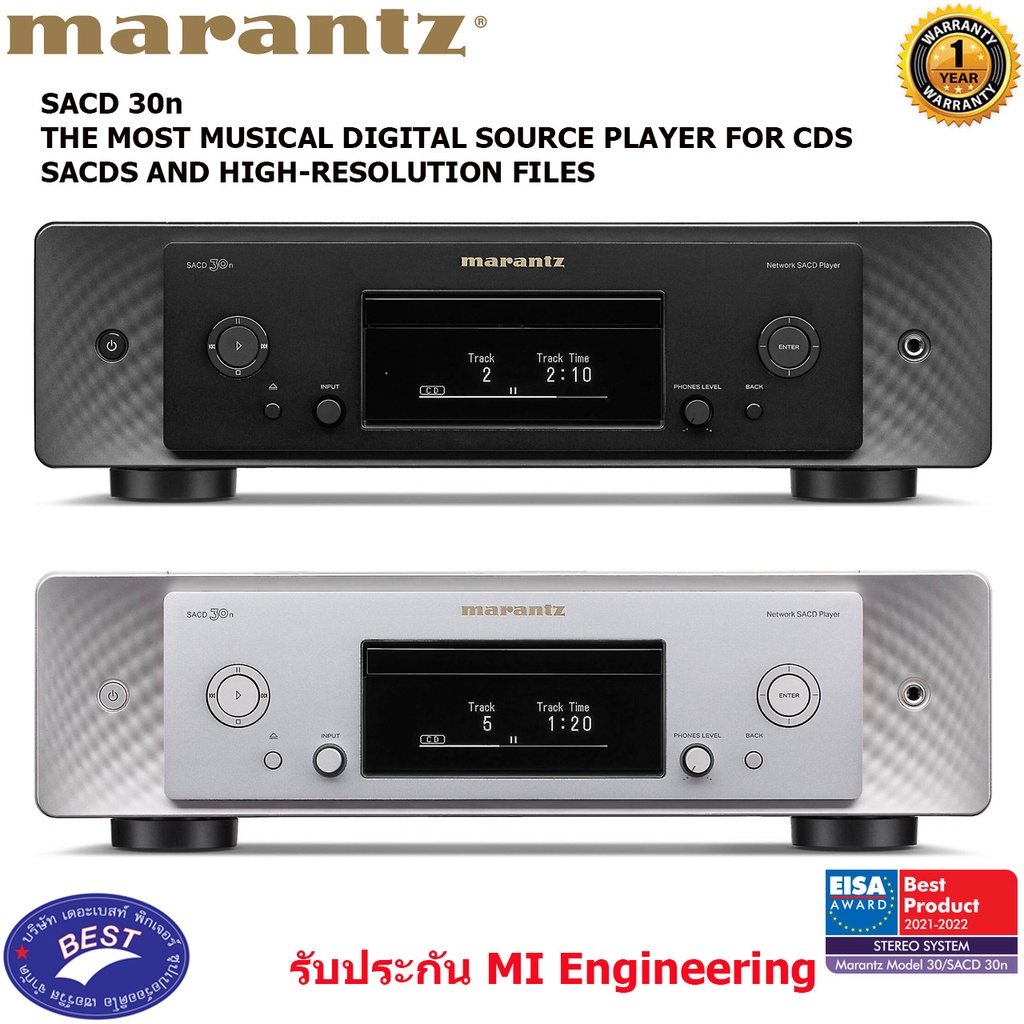 Marantz SACD 30n THE MOST MUSICAL DIGITAL SOURCE PLAYER FOR CDS, SACDS ...