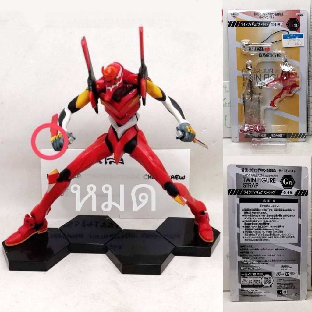 (แท้/มือ2 )⭐SEGA Evangelion EVA figure series EVA-02 โมเดล อีวา หุ่น ...
