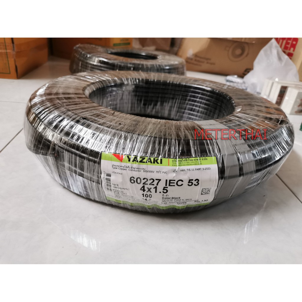 THAI YAZAKI สายไฟ VCT4x1.5 sqmm. ความยาว 100 เมตรต่อ 1 ขด | Shopee Thailand