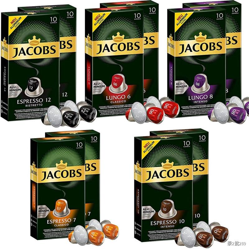 JACOBS Coffee Capsule 10 Pieces For Multiple Coffee Machines ฝรั่งเศส ...