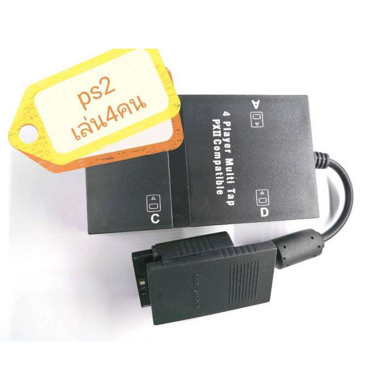 multitap ps2/ตัวเล่น4คนของps2/ps2/มัลติแทปps2 | Shopee Thailand