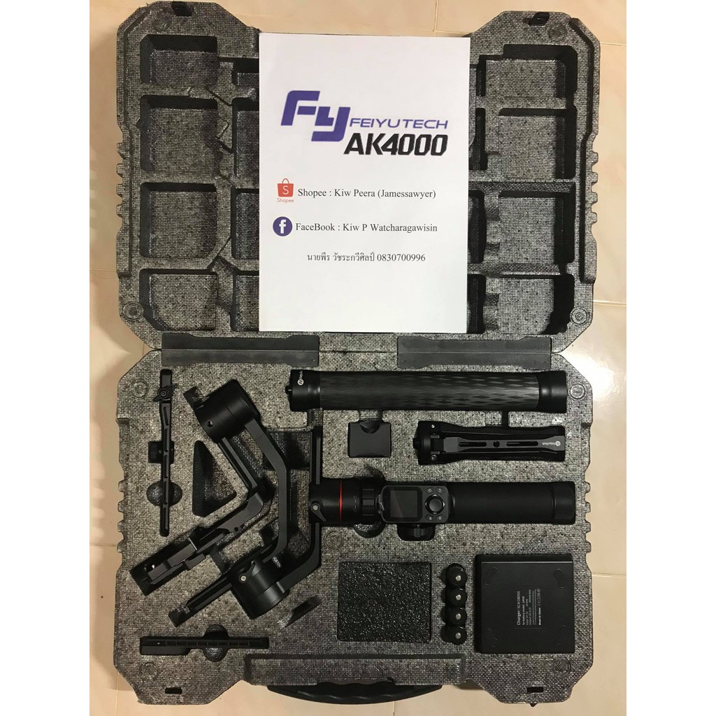 Feiyutech Gimbal AK4000 Essentials Kit กันสั่น | Shopee Thailand
