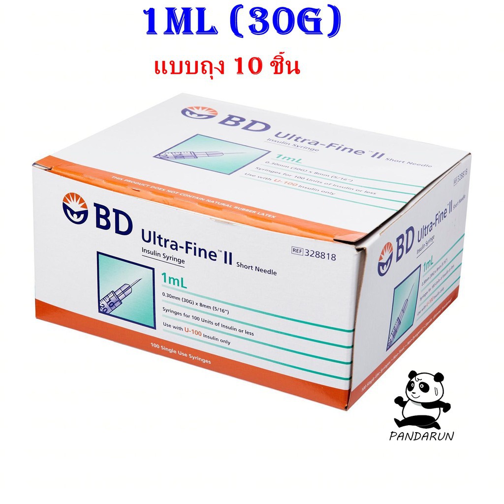 เข็ม BD Ultra-Fine II Insulin Syringe 1 ml.(30G) Short Needle ห่อ 10 ...