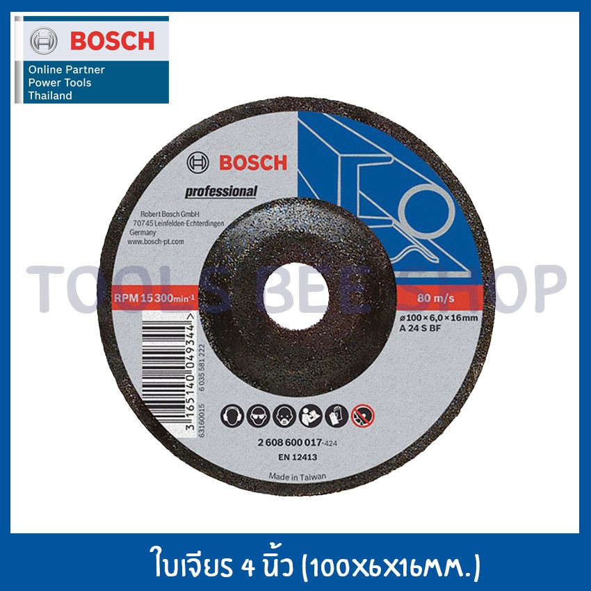 BOSCH ใบเจียร 4 นิ้ว 2608600017 (100x6x16mm.) | Shopee Thailand