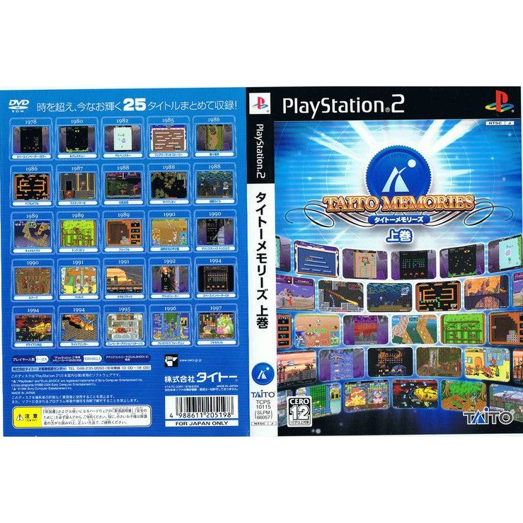 Taito Memories Joukan PS2 ISO (NTSC-J) MG-MF | Shopee Thailand