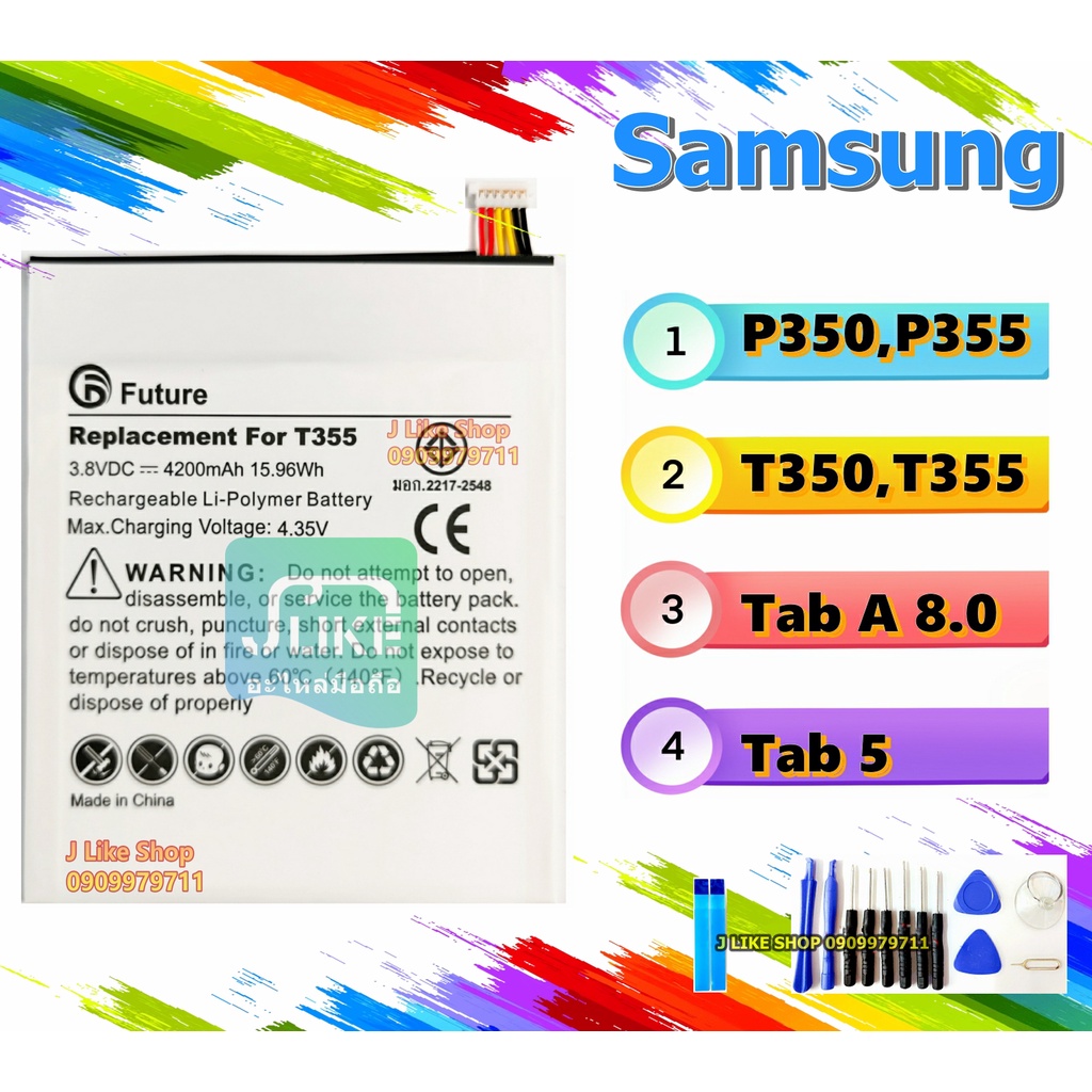 แบตเตอรี่ Samsung P355 P350 P357 Tab A 8.0 T355 T350 พร้อมเครื่องมือ ...
