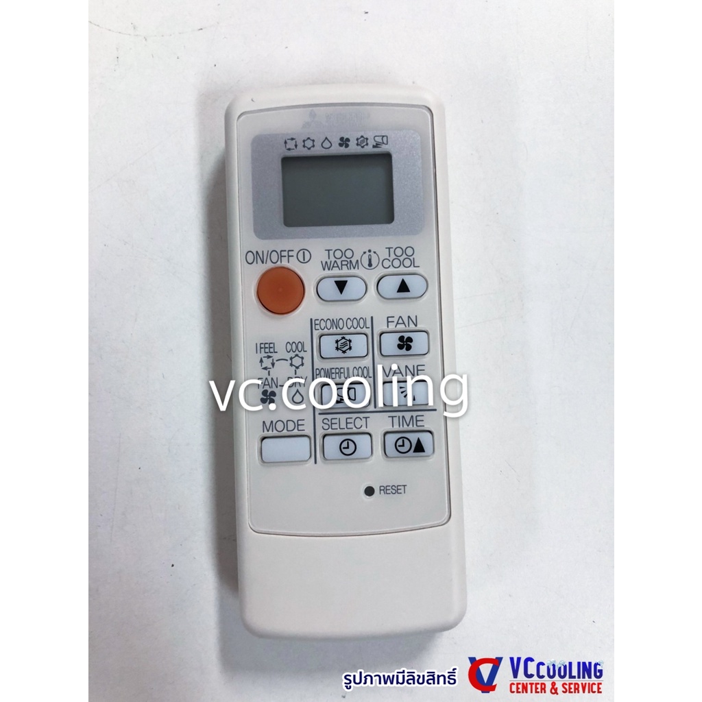 Mitsubishi Electric - รีโมทแอร์ รุ่นแอร์ MS-GN18VF-T1 พาท E22 P73 426 | Shopee Thailand
