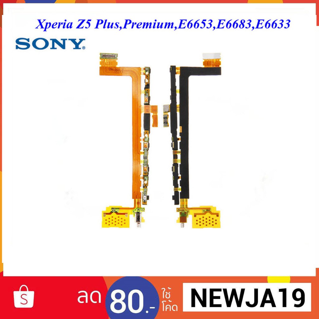 สายแพรชุด Pwr.on-off+Vol.Sony Xperia Z5 Plus,Premium E6653,E6683,E6633 ...