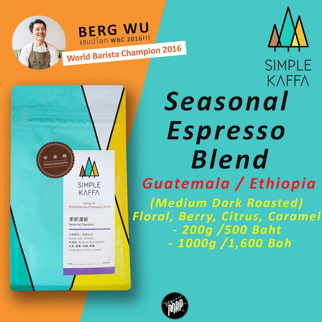 Simple Kaffa Seasonal Espresso Blend (Guatemala/ Ethiopia) Medium Dark ...