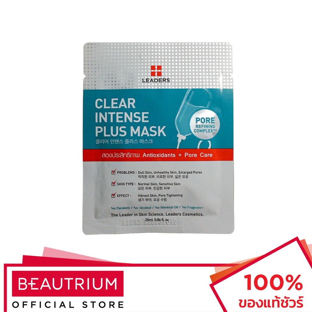 LEADERS Intense Plus Mask มาส์กแผ่น 25ml | Shopee Thailand