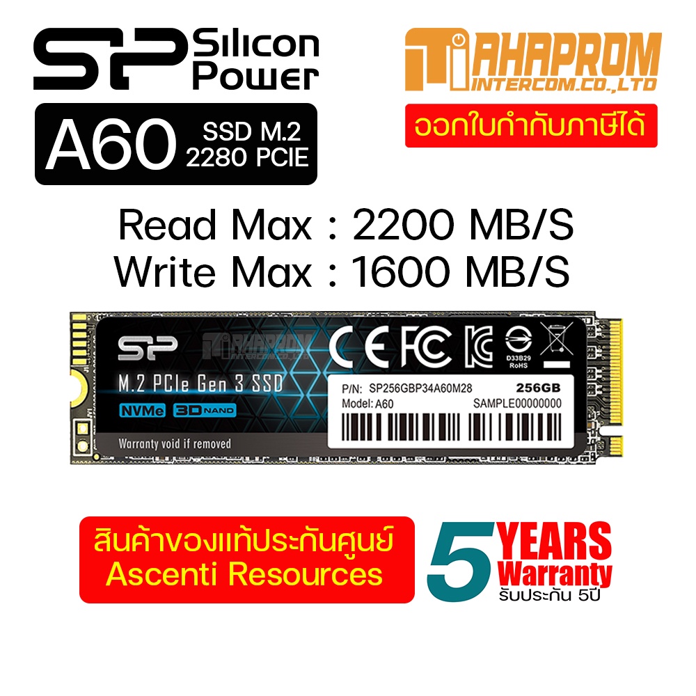 เอสเอสดี SILICON POWER A60 256GB SSD NVMe M.2 PCIe 3.0. | Shopee Thailand