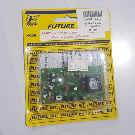 FUTUREKIT FA402/FK402 วงจรสวิตซ์ควบคุมด้วยแสง( เปิด-ปิด ) | Shopee Thailand